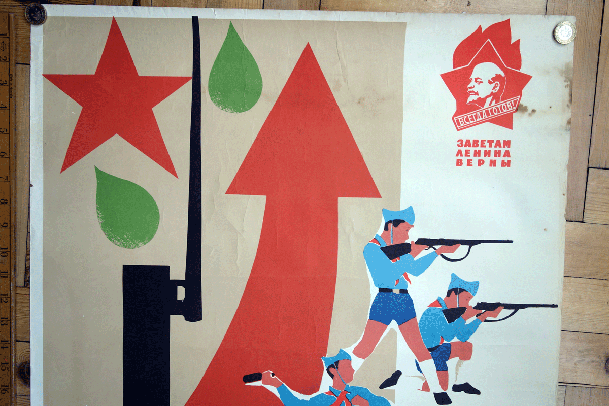 CCCP Russian Poster Zarnitsa. Always Ready! Faithful to Lenin. – crow ...